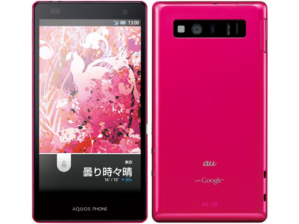 au SHARP AQUOS PHONE SERIE SHL21 - スマホ修理料金表