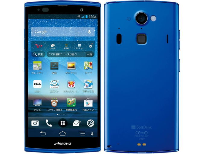 SoftBank FUJITSU arrows A 202F - スマホ修理料金表