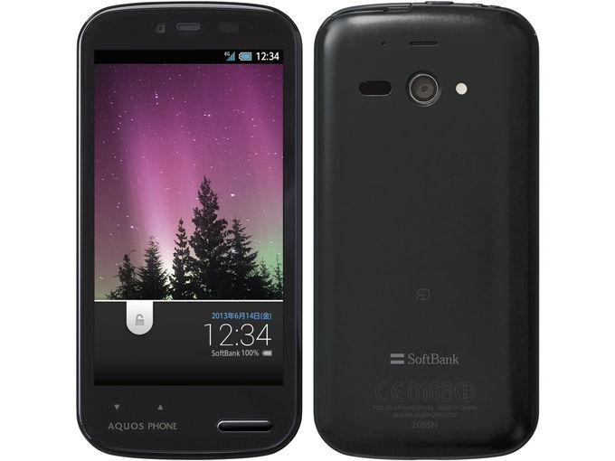 SoftBank SHARP AQUOS PHONE ss 205SH - スマホ修理料金表