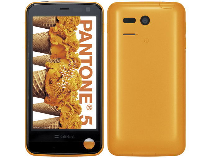 SoftBank SHARP PANTONE 5 107SH - スマホ修理料金表