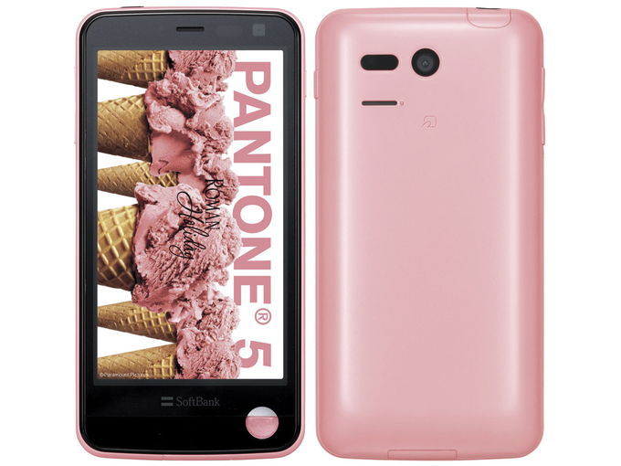 SoftBank SHARP PANTONE 5 107SH - スマホ修理料金表
