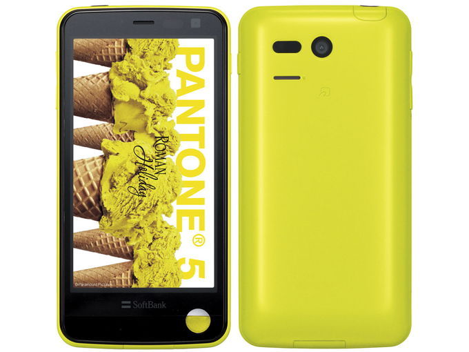 SoftBank SHARP PANTONE 5 107SH - スマホ修理料金表