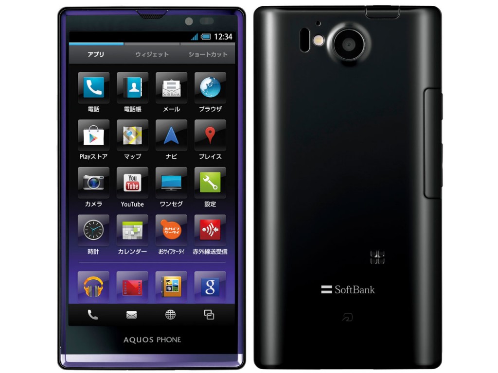 SoftBank SHARP AQUOS PHONE Xx 106SH - スマホ修理料金表