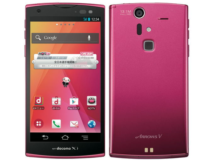 docomo FUJITSU arrows V F-04E - スマホ修理料金表