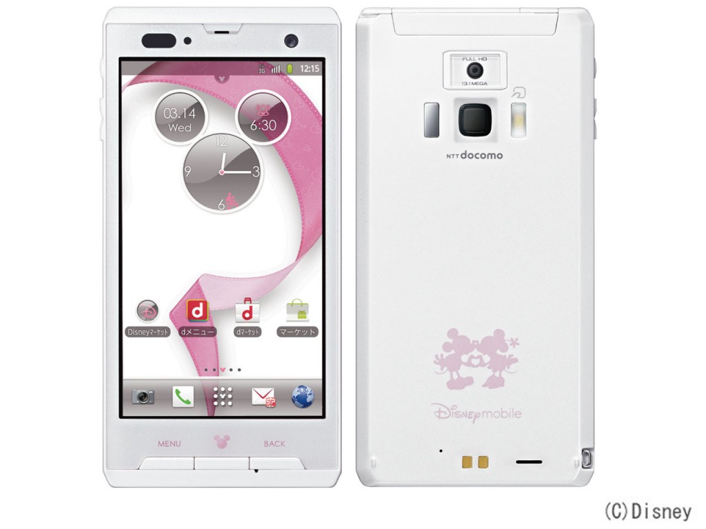 docomo FUJITSU Disney Mobile on docomo F-08D - スマホ修理料金表