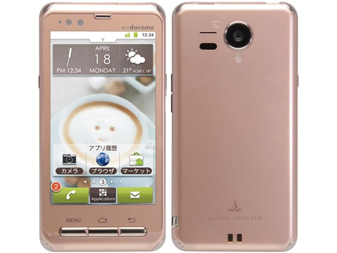 docomo FUJITSU docomo with series F-12C - スマホ修理料金表