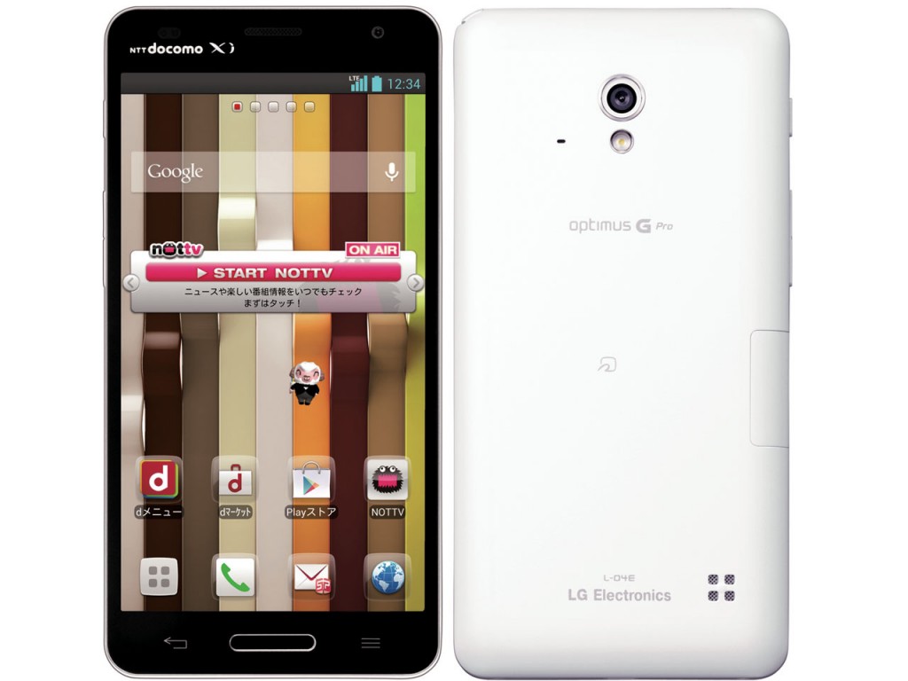 docomo LG Optimus G Pro L-04E - スマホ修理料金表