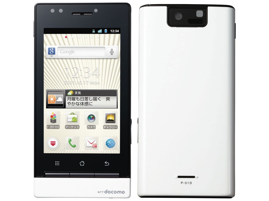 docomo Panasonic docomo with series P-01D - スマホ修理料金表