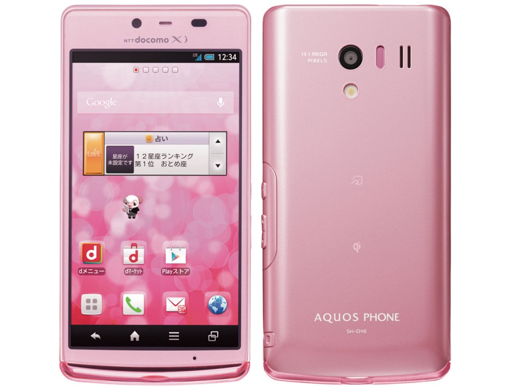 docomo SHARP AQUOS PHONE EX SH-04E - スマホ修理料金表