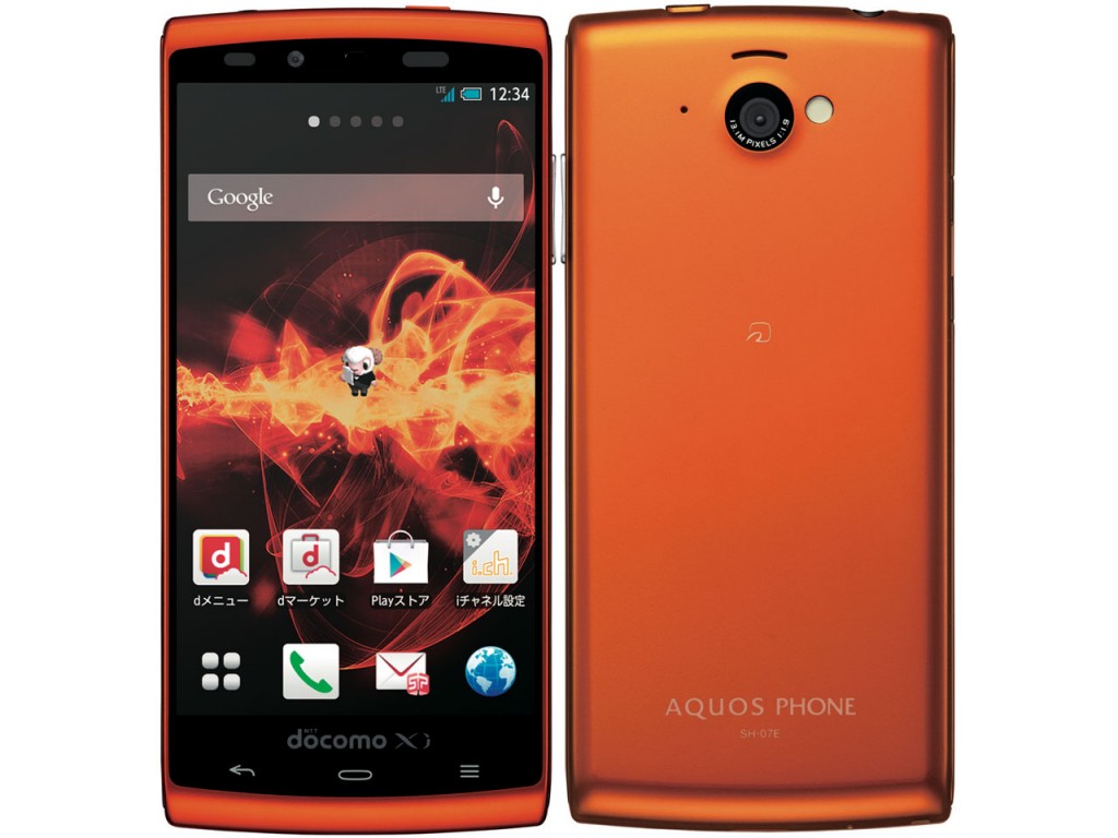 docomo SHARP AQUOS PHONE si SH-07E - スマホ修理料金表