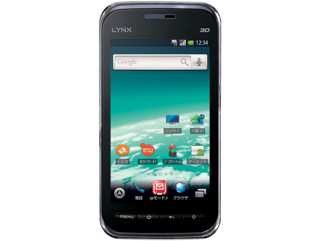 docomo SHARP LYNX 3D SH-03C - スマホ修理料金表