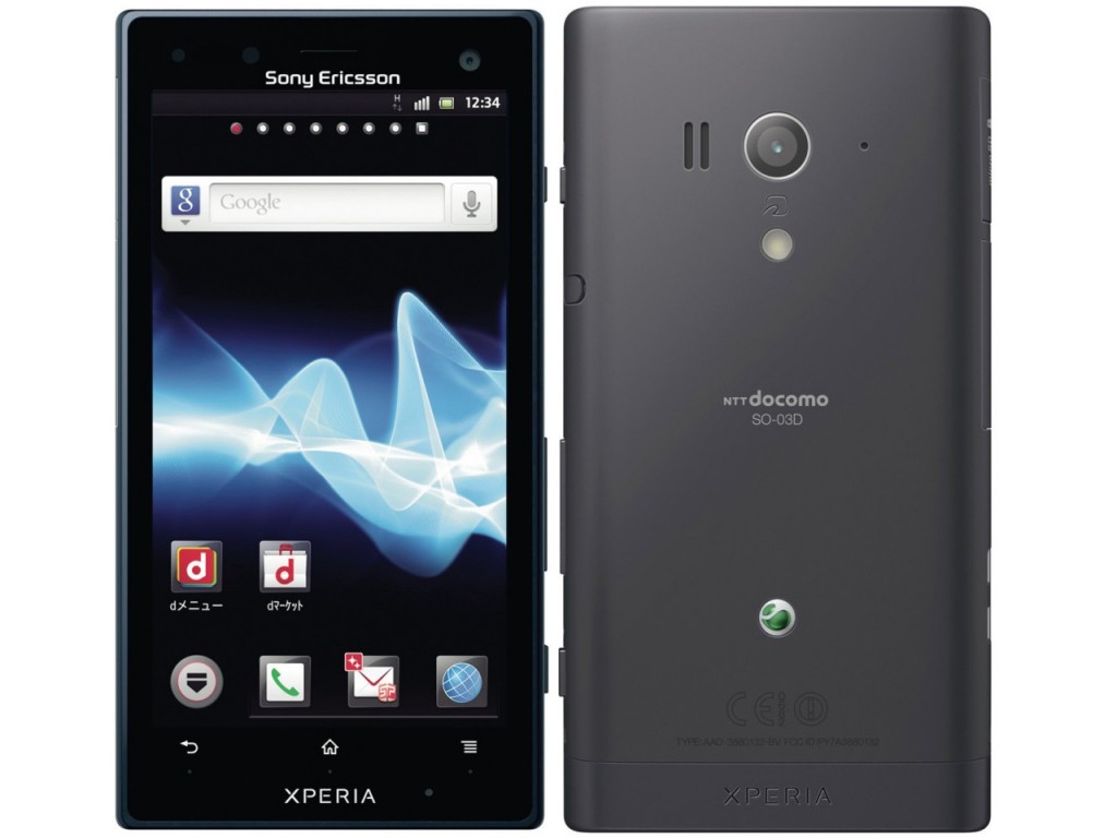docomo SONY Xperia acro HD SO-03D - スマホ修理料金表